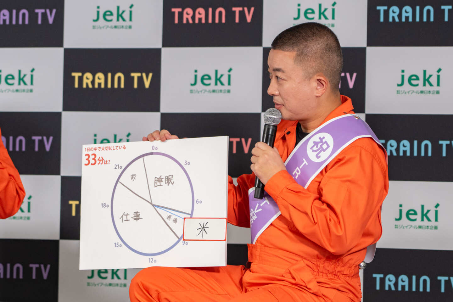 首都圏JRなど、4/1から車内でオリジナル番組『TRAIN TV』を配信。HIKAKIN・チョコプラら大盛り上がり | ニュース, ビジネス ×スポーツ『MELOS』